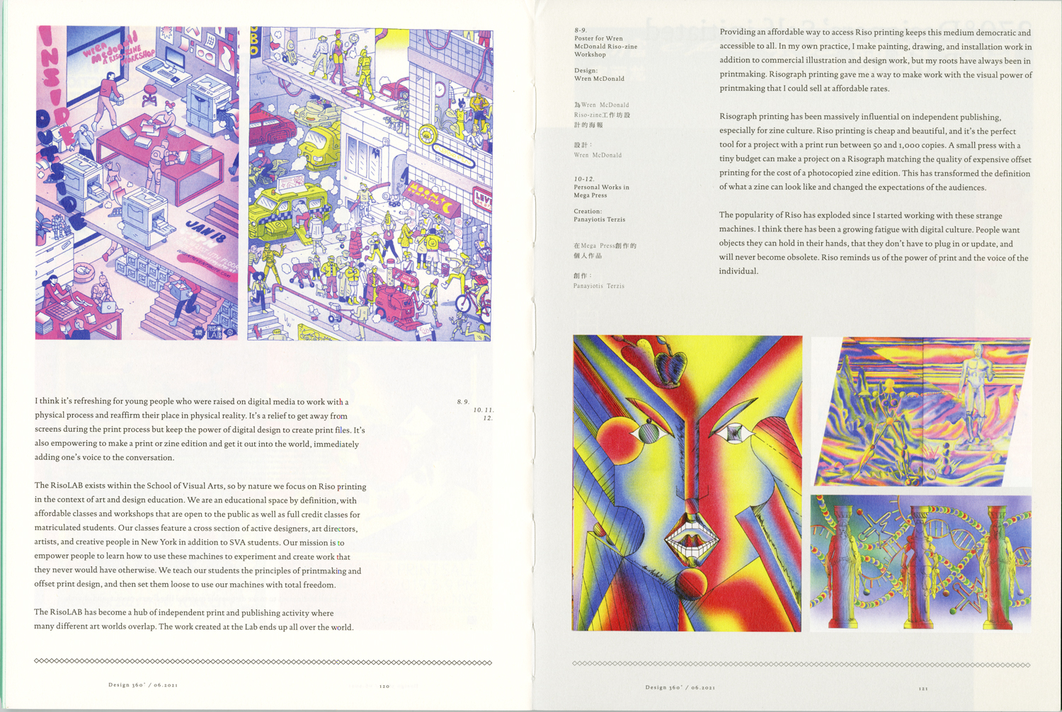 RisoLAB | The only Risograph educational printing facility! Offering classes, workshops, and ...