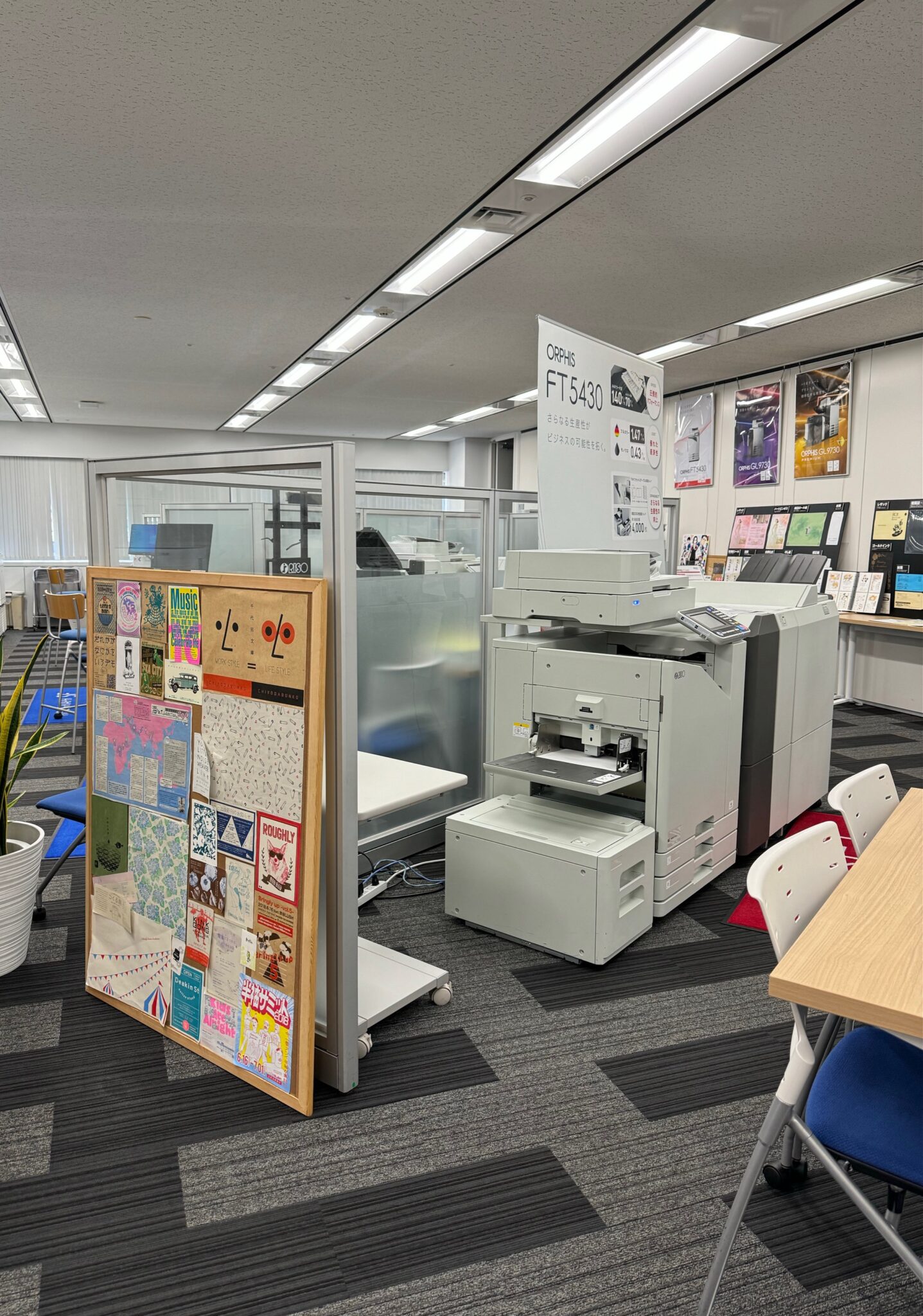 RisoLAB | The only Risograph educational printing facility! Offering classes, workshops, and ...